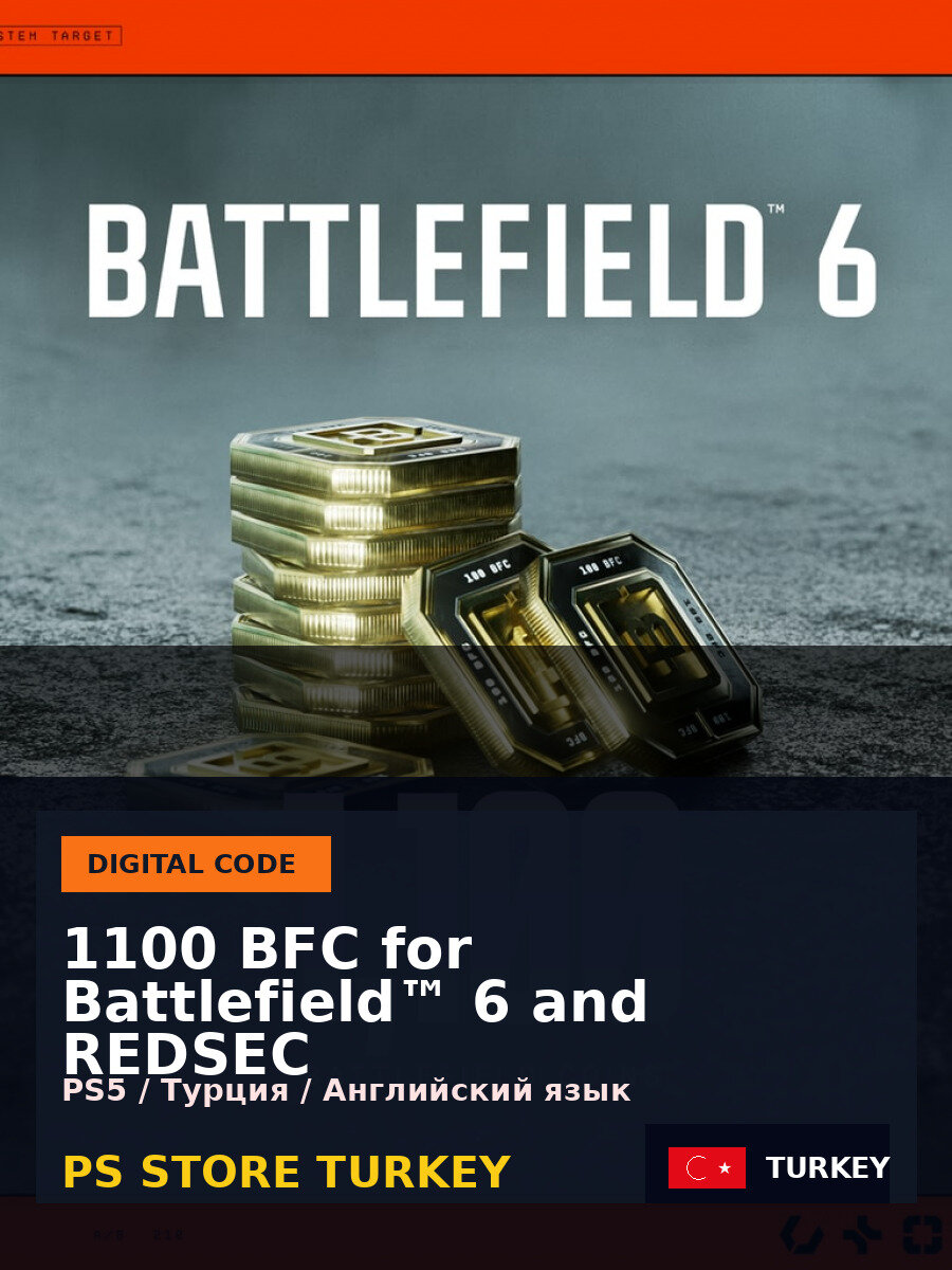 1100 BFC for Battlefield™ 6 and REDSEC PS5 — PlayStation Store Турция, цифровая версия