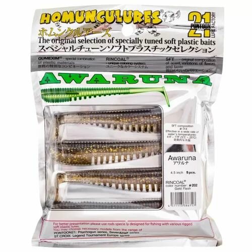 Силиконовая приманка Pontoon 21 Awaruna 4.5 №202 11см. 5шт.