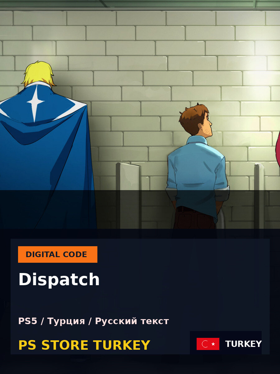 Dispatch PS5 — PlayStation Store Турция, цифровая версия