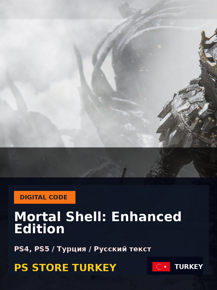 Mortal Shell: Enhanced Edition PS4, PS5 — PlayStation Store Турция, цифровая версия