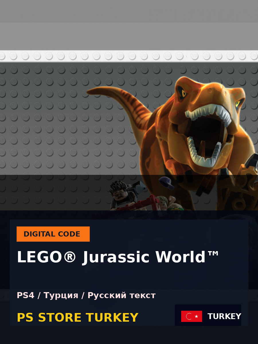 LEGO® Jurassic World™ PS4 — PlayStation Store Турция, цифровая версия