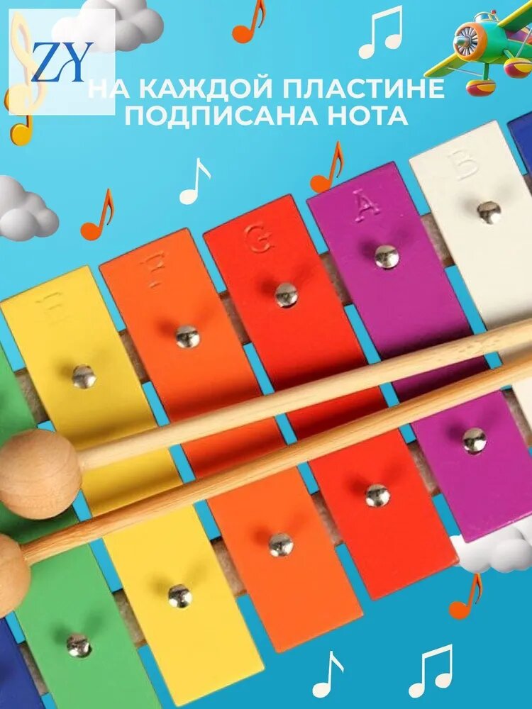 FLIGHT FM-8S Металлофон — фото 1