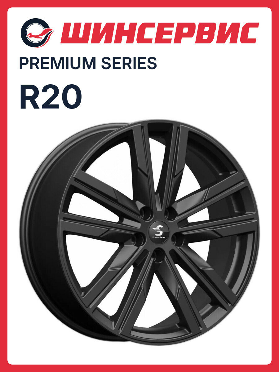 Литой колесный диск Premium Series КР014 Tiguan R20x8J 5x112 ET41 ЦО57.1 для автомобиля