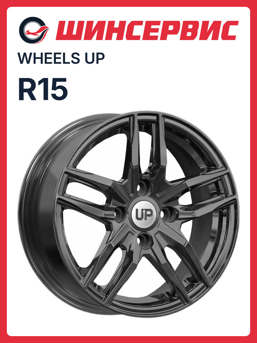 Литой колесный диск Wheels UP Up125 R15x6J 4x108 ET27 ЦО65.1 для автомобиля