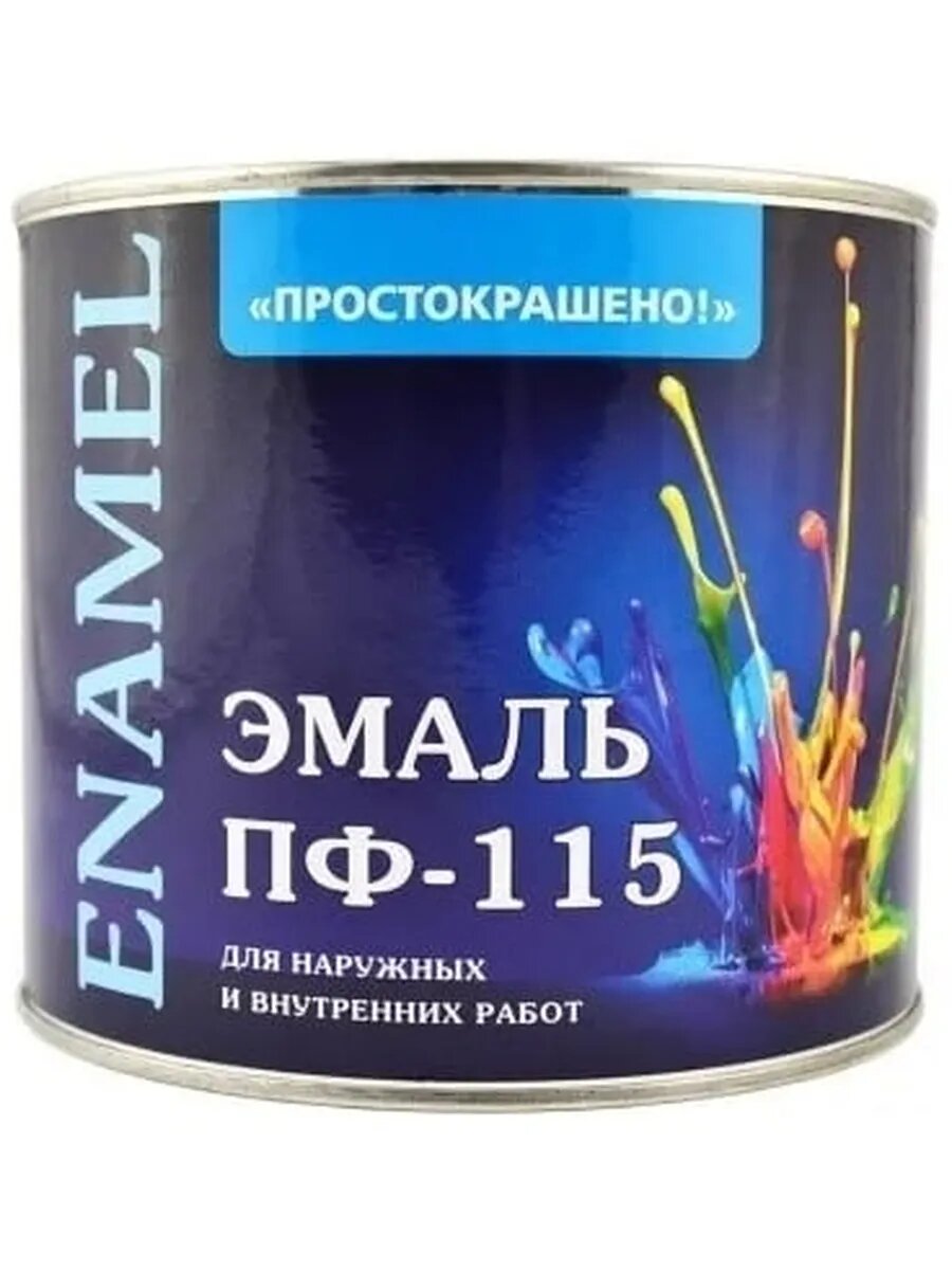 Краска эмаль белая влагостойкая для дерева, металла, 2.7 кг