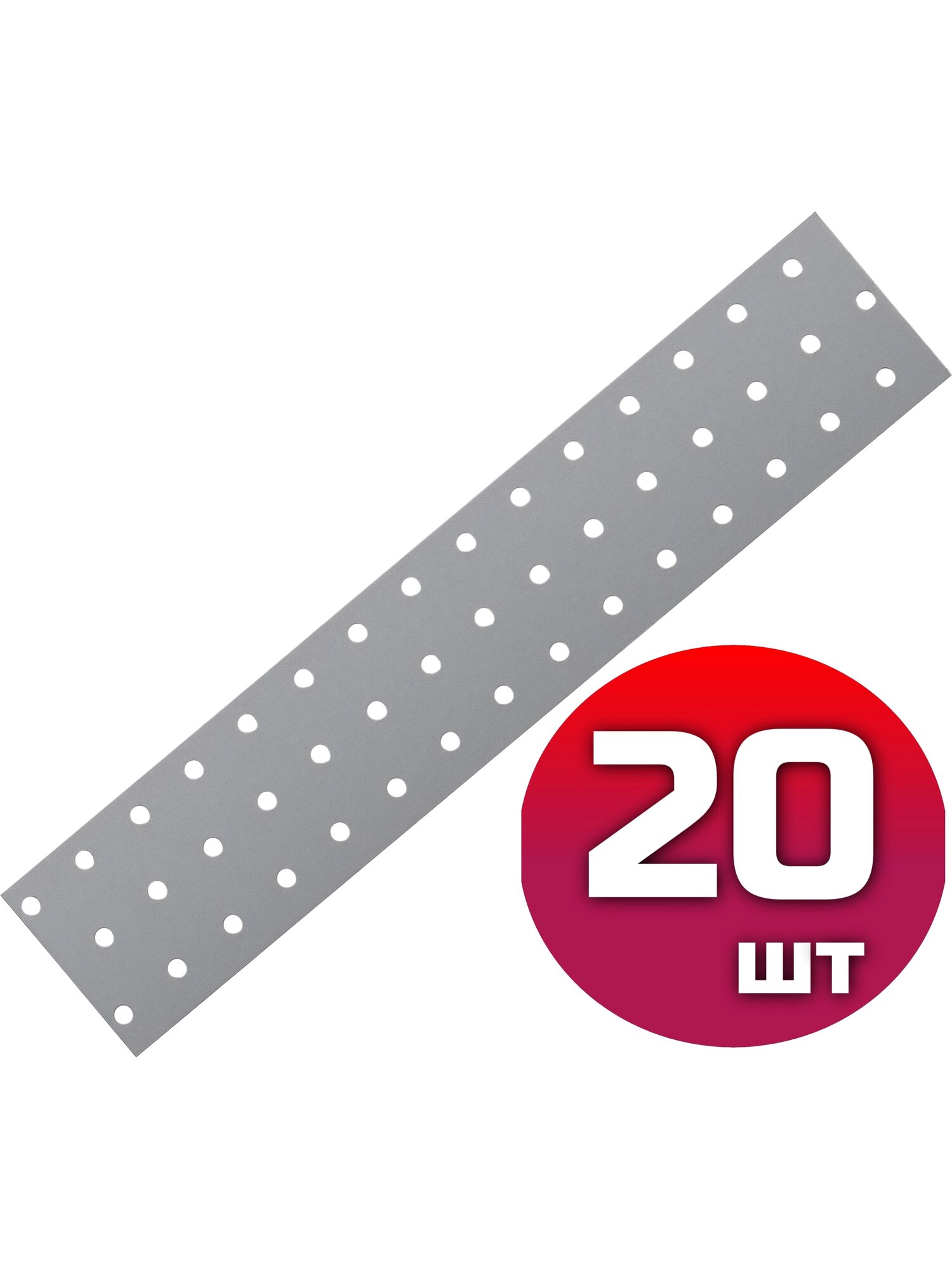 Соединительная пластина ЗУБР ПС-2.0 60 x 300 x 2 мм цинк 310256-060-300 - 20 шт