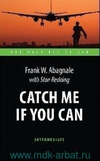 Catch Me If You Can = Поймай меня, если сможешь