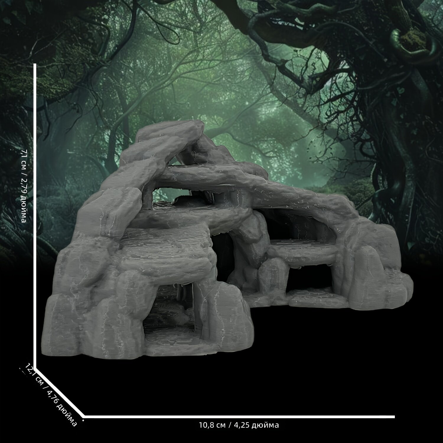 Модель "Forest Caverns" для настольных ролевых игр - руины, раскрашиваемая миниатюра, аксессуар для D&D, подарок для геймеров