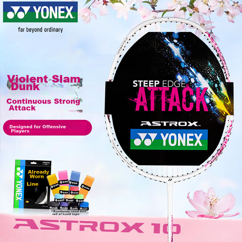 Теннисная ракетка YONEX Astrox Advanced High-Power Full Carbon для любителей среднего уровня AX10 белая и розовая