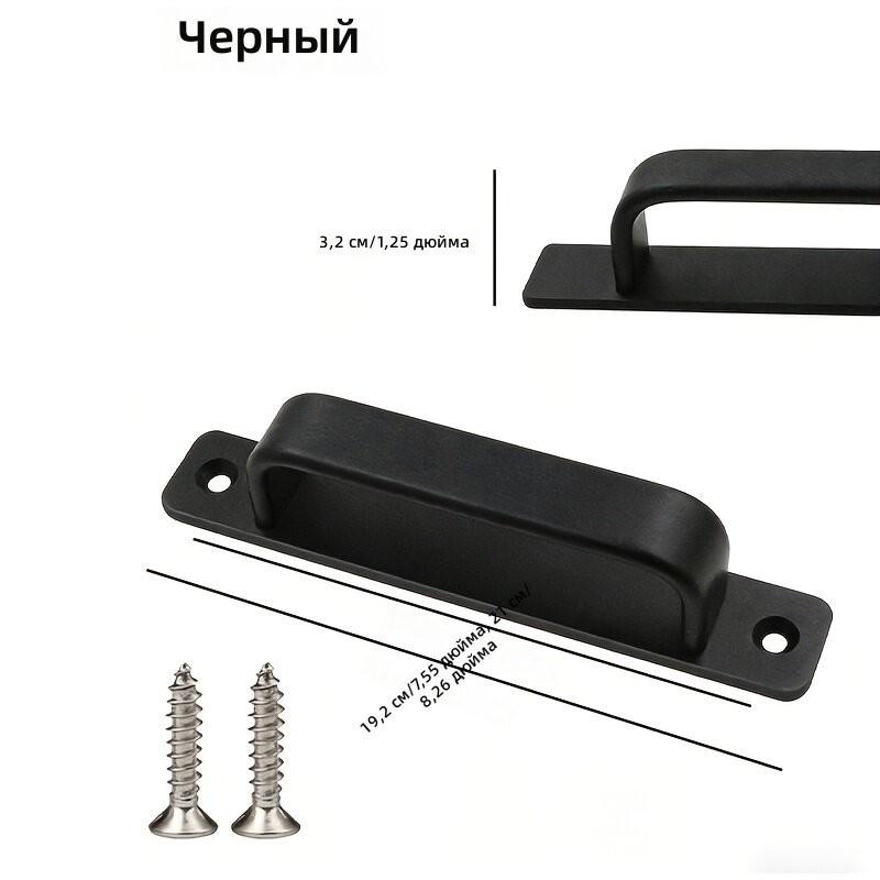 Квадратная ручка-скоба, 2 шт, черная, 192 мм