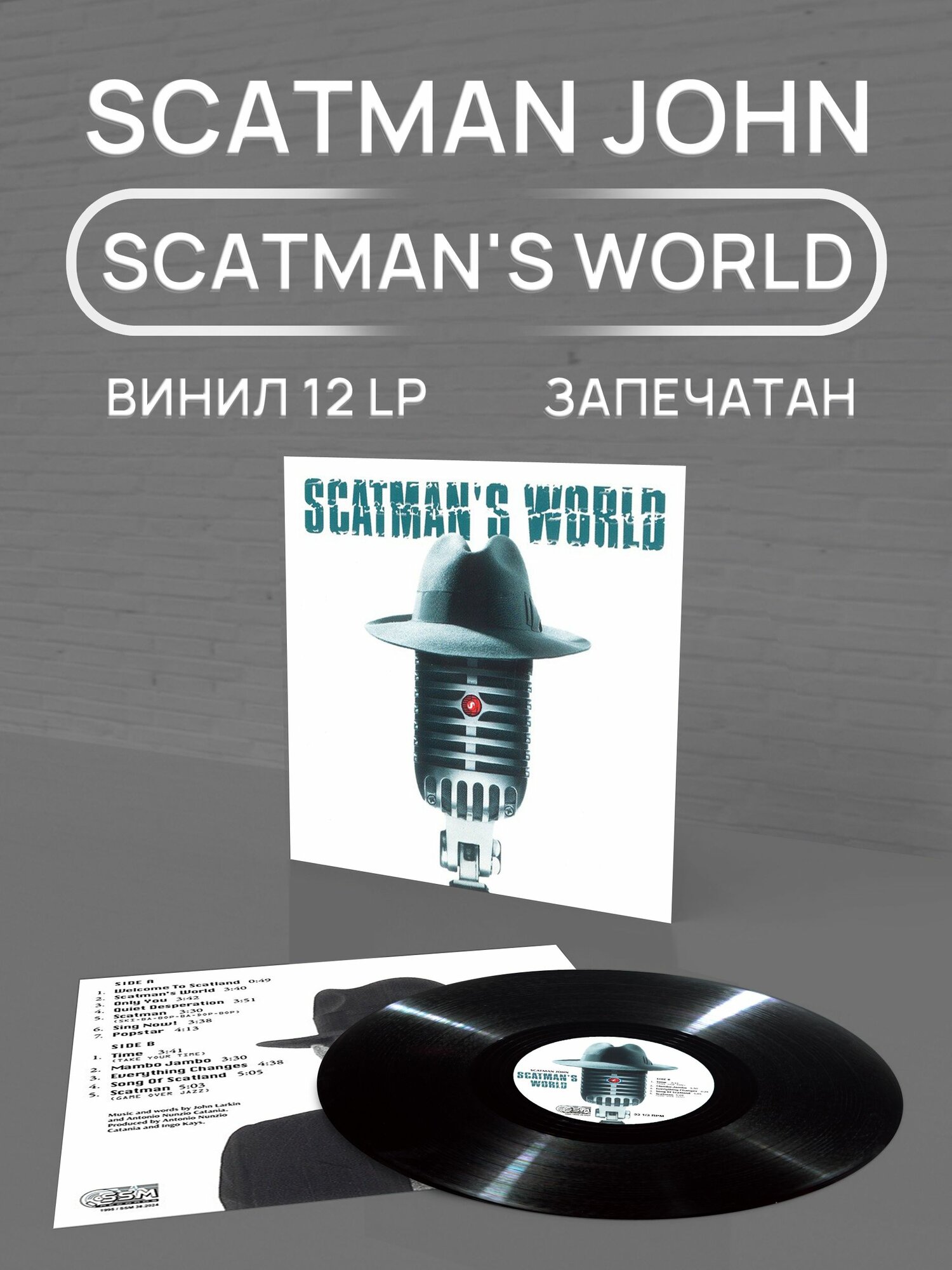 Виниловая пластинка Scatman John - Scatman's World джаз LP