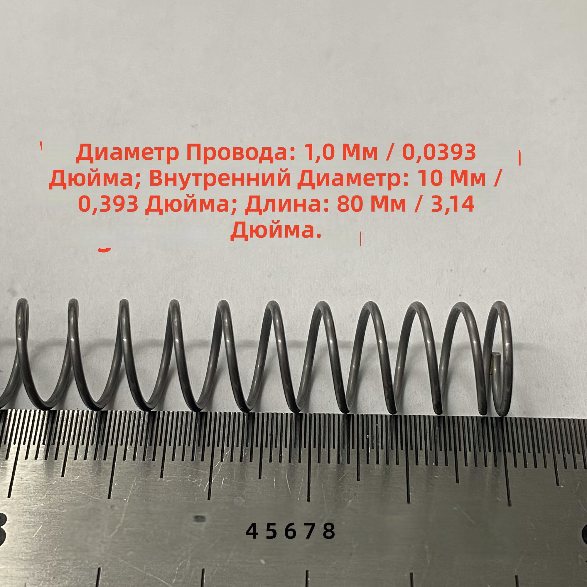 Пружинная проволока, диаметр 1,0 мм, наружный диаметр 10 мм, длина 80 мм, 5 шт.