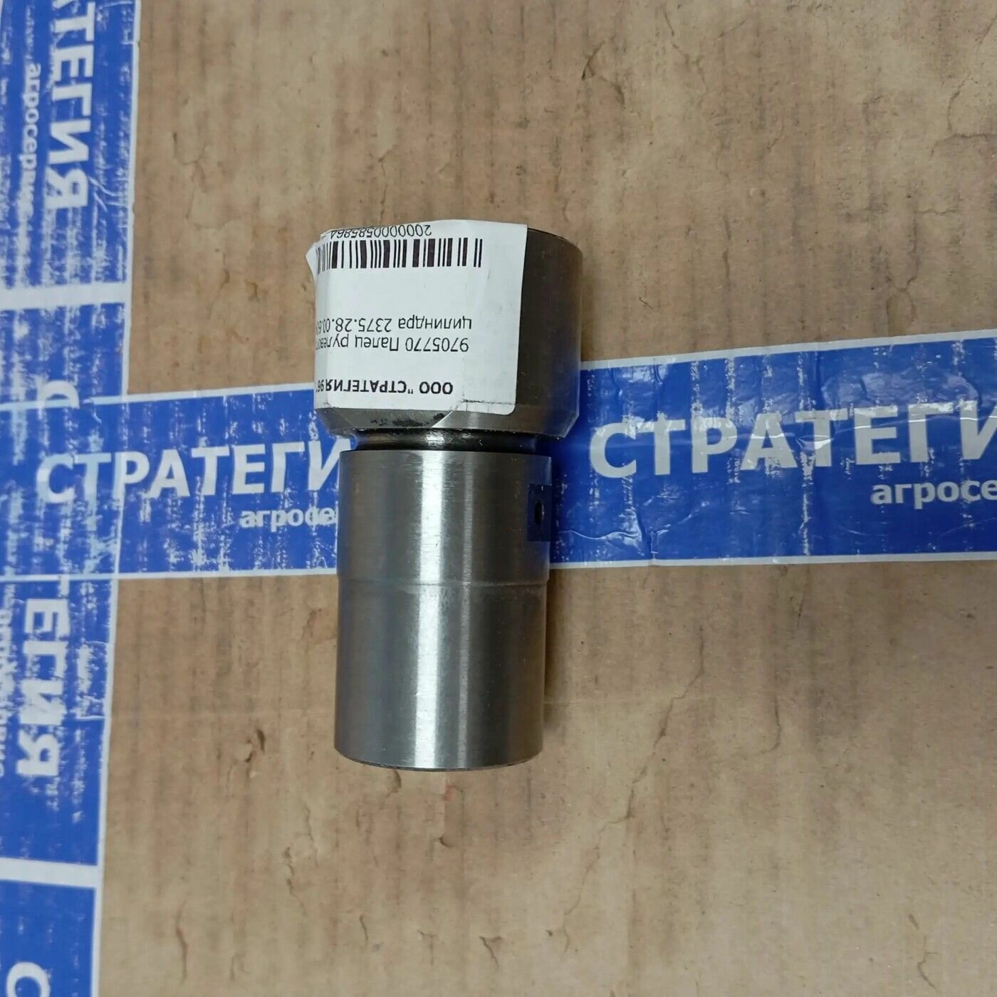 9705770 Палец на тракторы Бюлер / РСМ 2375.28.00.604 (Аналог)