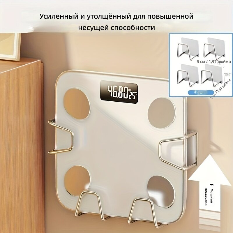 Настенная полка с крючками из нержавеющей стали с держателем для весов, органайзер для кухни и ванной, подставка для разделочных досок и крышек, сушилка, 4 шт.