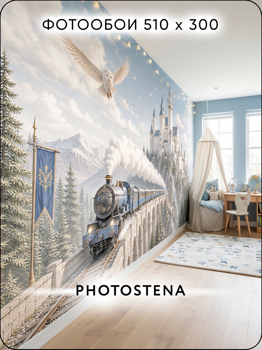 Фотообои на стену флизелиновые встык PHOTOSTENA Волшебный замок 5,1 x 3 м 15,3 м2