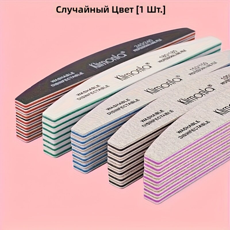 Профессиональная пилка для ногтей полумесяц, матовая серая, двусторонняя, 1 шт.