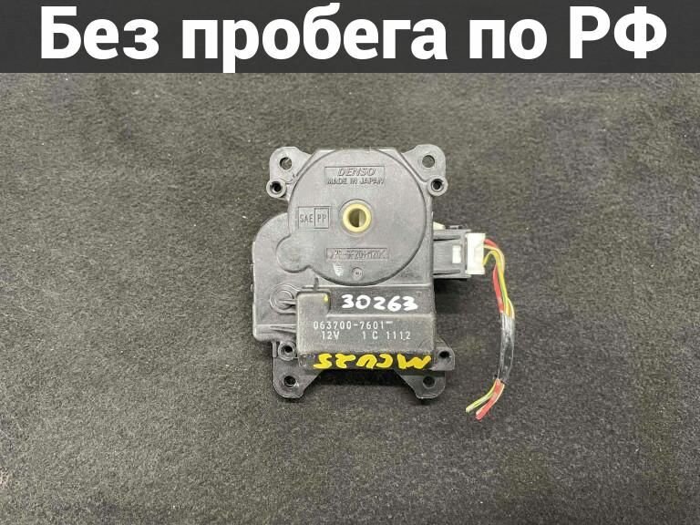 Сервопривод заслонок печки Toyota Kluger MCU25