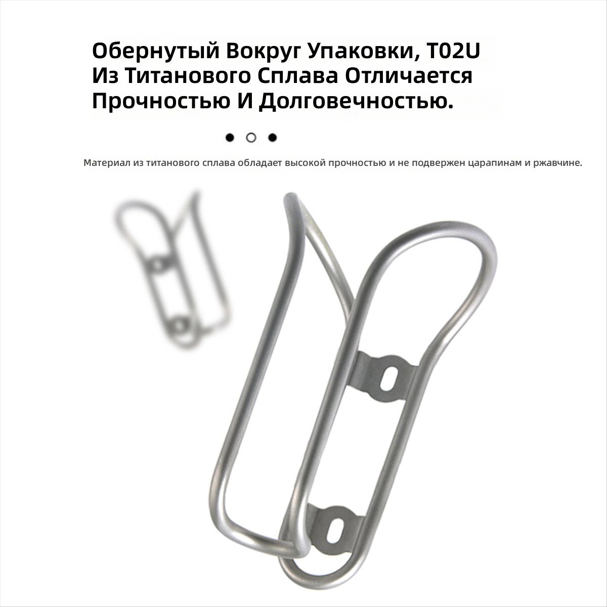 Велодержатель для бутылки из титанового сплава, полый, серебристый, стиль B, с винтами
