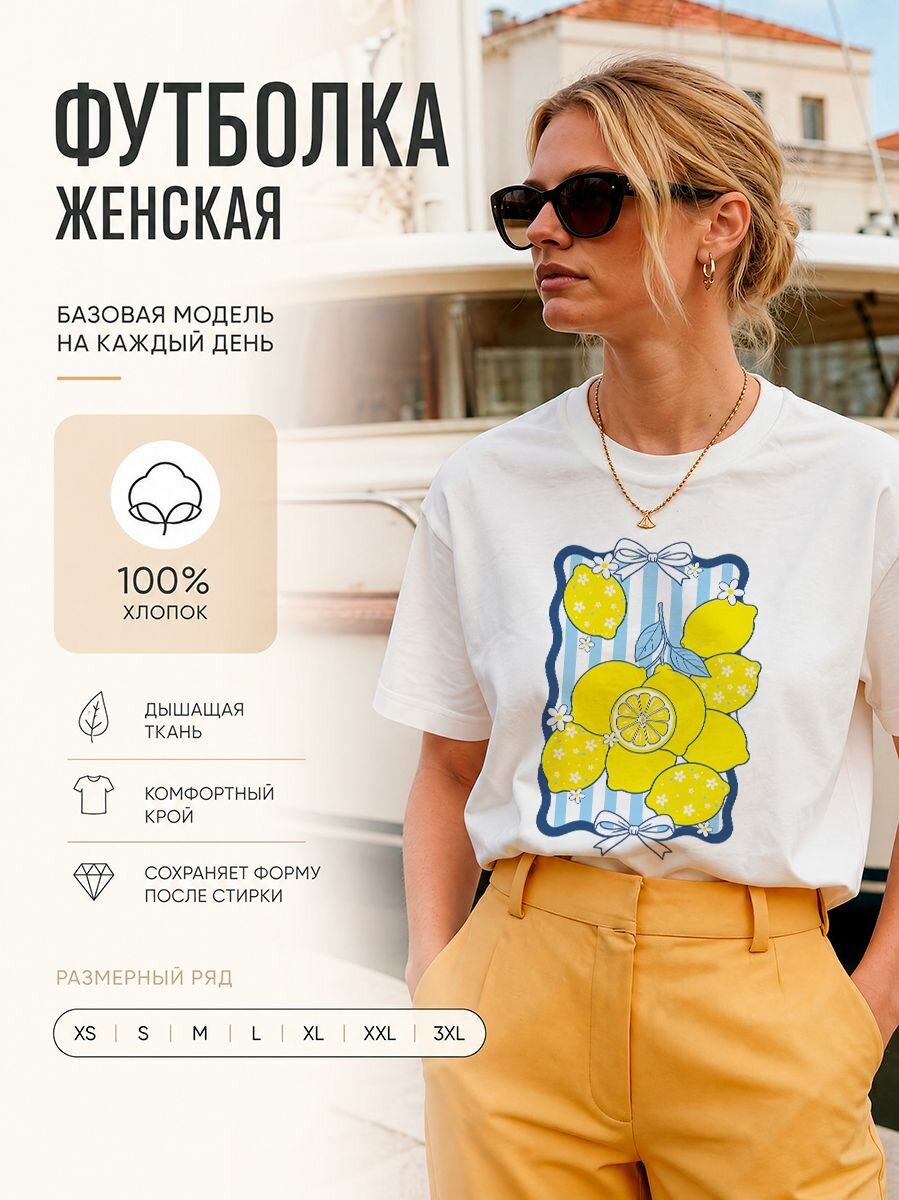 Майка