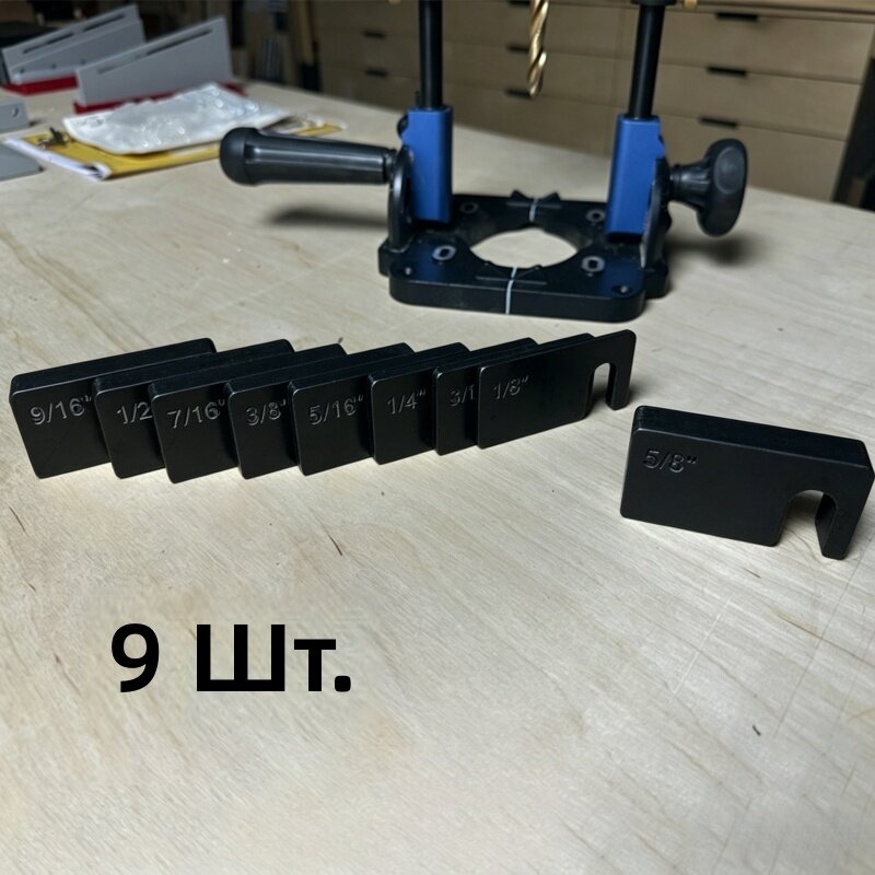 Набор ограничителей глубины сверления 9 шт, 1/8"–5/8", черный