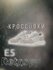 Кроссовки , полнота F, размер 41 EU 26 см, бежевый