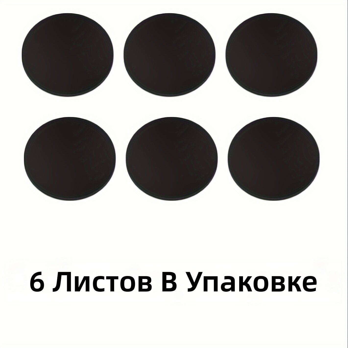 NTAG215 NFC-метки, круглые 25 мм, PVC, 504 байта, полностью программируемые, 6 шт.