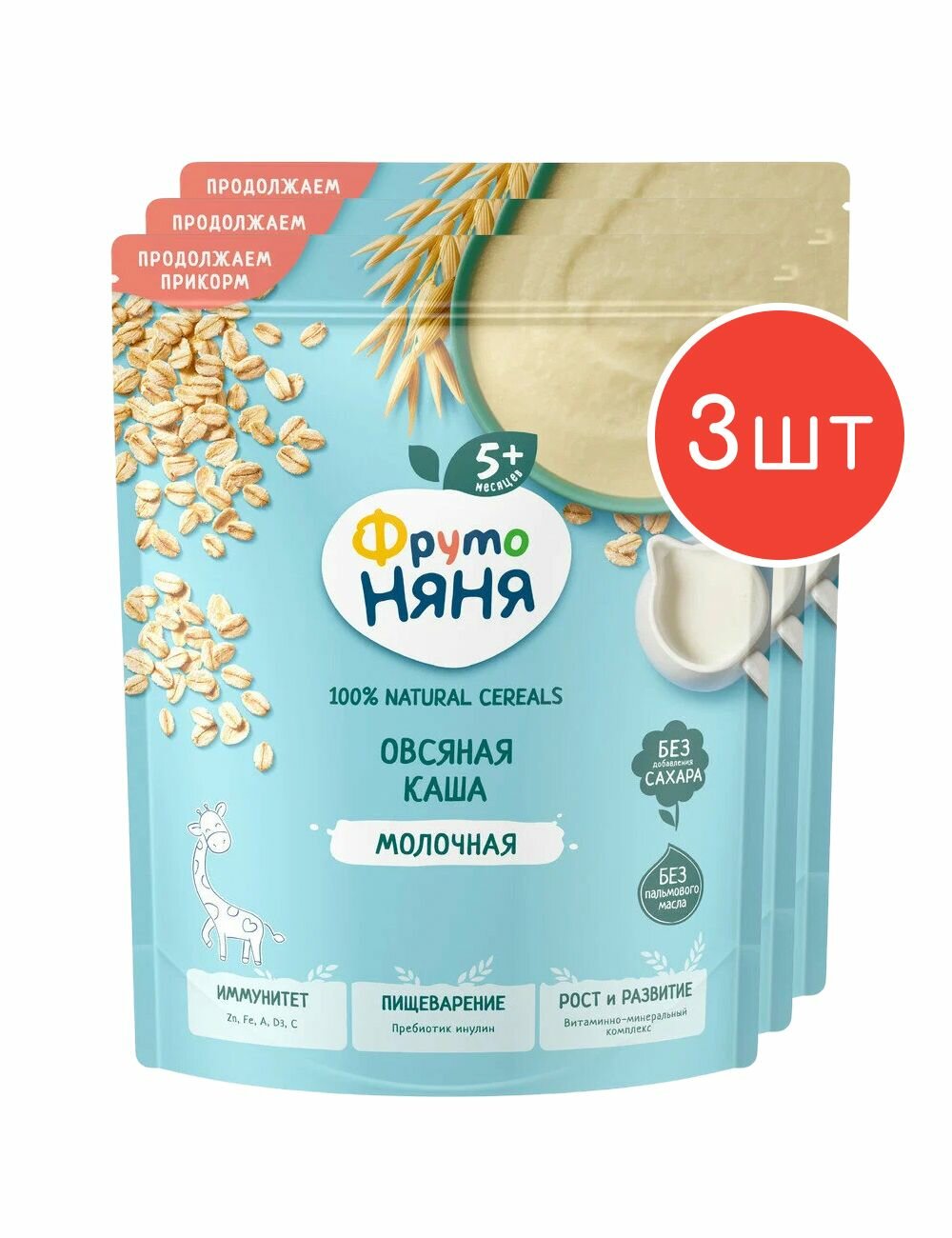 Каша сухая молочная ФрутоНяня с 5 месяцев овсяная 190г 3шт