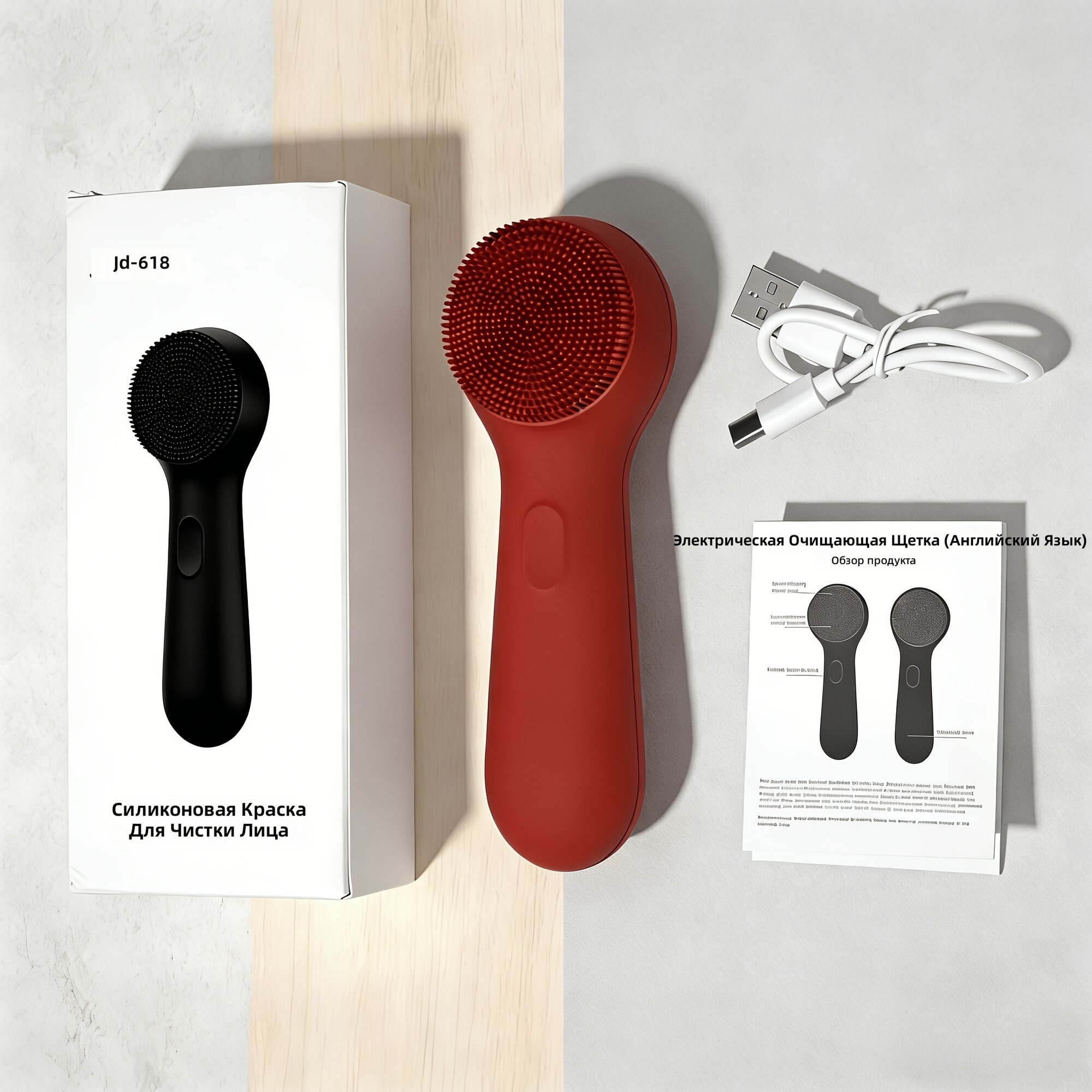 Силиконовая звуковая щетка для лица, электрический скраб, USB-перезаряжаемый, глубокое очищение пор, удаление черных точек и массажер, коричневый