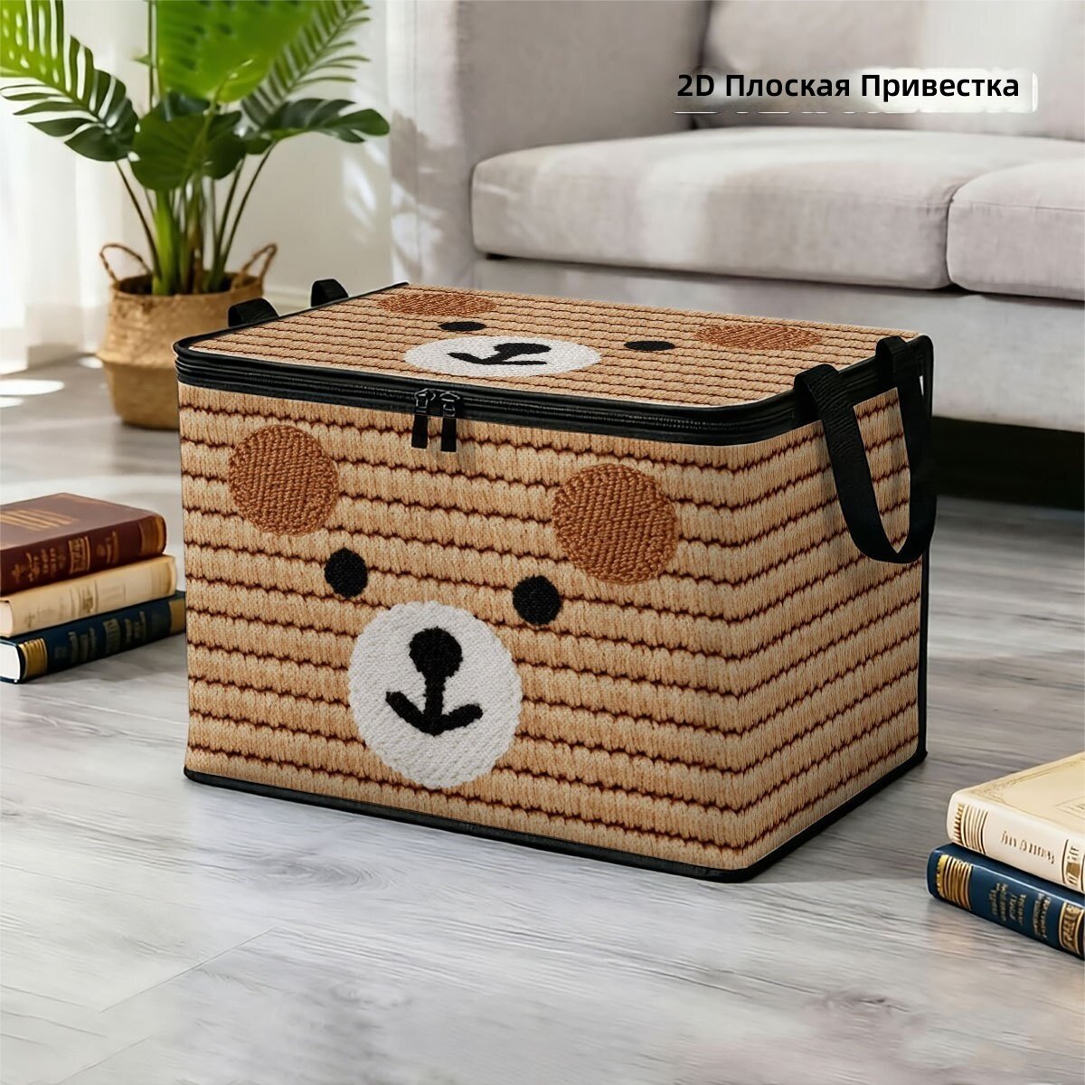 Коробка для хранения с принтом головы медведя, светло-коричневая, 9.84 x 13.78 дюйма, для одежды, полотенец и повседневных вещей, подходит под кровать