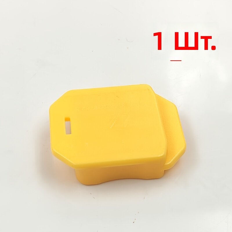 Многофункциональный пластиковый магнитный направитель для шва с несколькими сторонами и антизакручивающимся краем, с прозрачной шкалой, для промышленной челночной швейной машины, жёлтый, 1 шт.