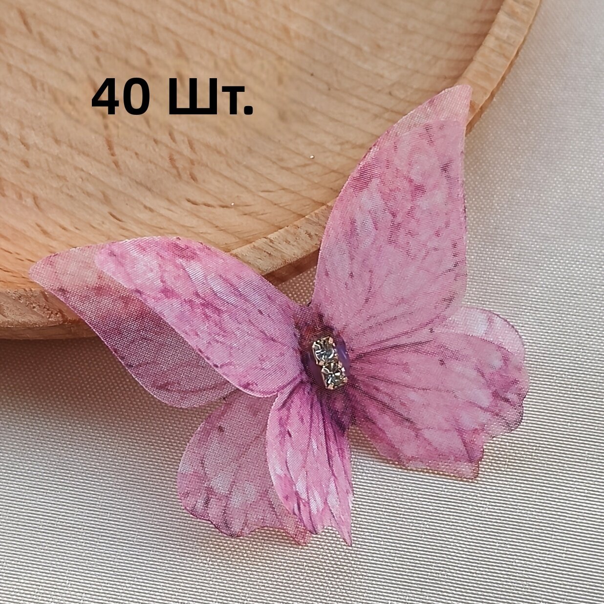 Аппликации в виде бабочек, 40 шт, розово-красные, объемные сетчатые тканевые нашивки ручной работы для украшения одежды, причесок и свадебных аксессуаров