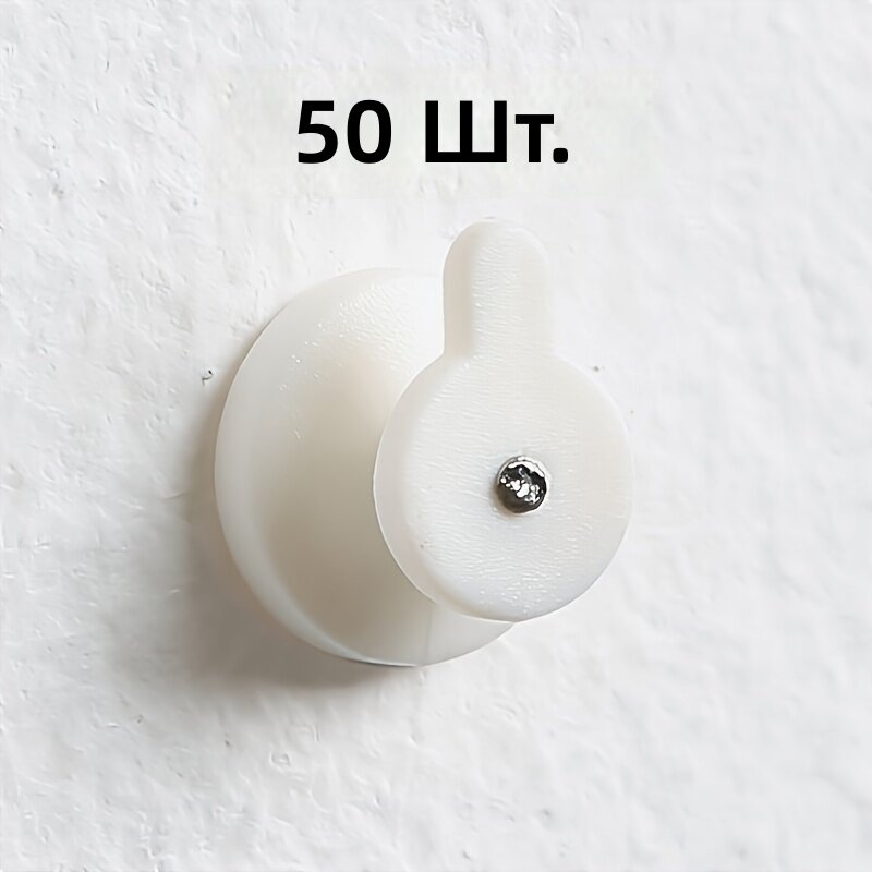 Набор из 50 мини-гвоздиков для картин без повреждения стен, металлические и пластиковые крючки для фото и декора