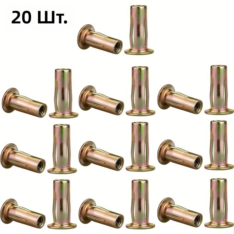 Гайки резьбовые M6 Multi-Grip с предварительным вздутием, плоской головкой с покрытием, золотистым концом, 20 шт, для промышленного строительства