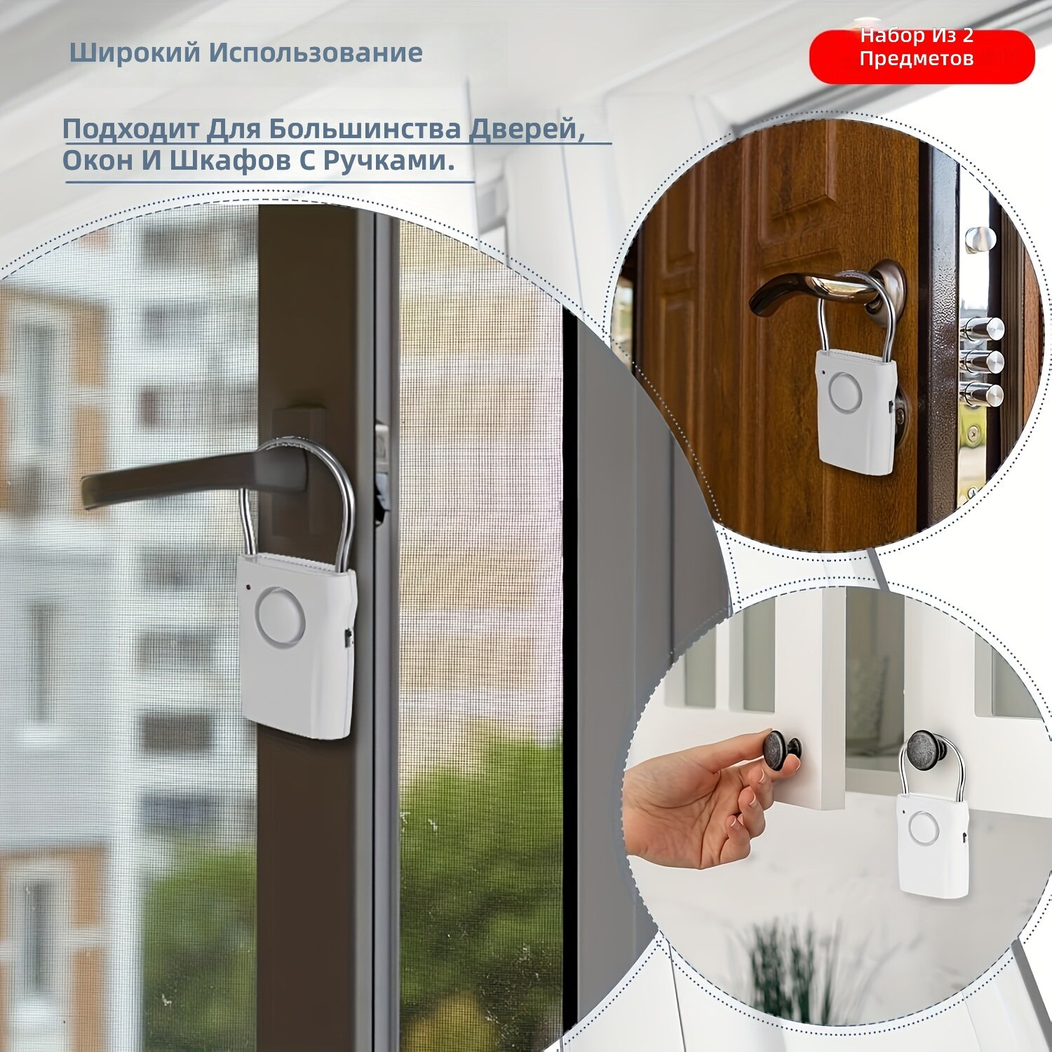 Сирена висячая с высокой громкостью, слышна с 680 футов, с вибрацией, для рюкзаков и рулей велосипедов, комплект из 2 шт, цвет белый