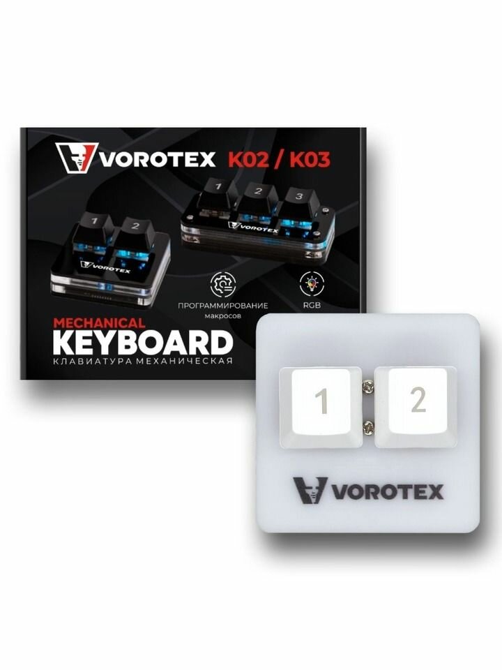 Игровая механическая программируемая клавиатура VOROTEX K02 Red Switch (Белый), для OSU и Geometry Dash