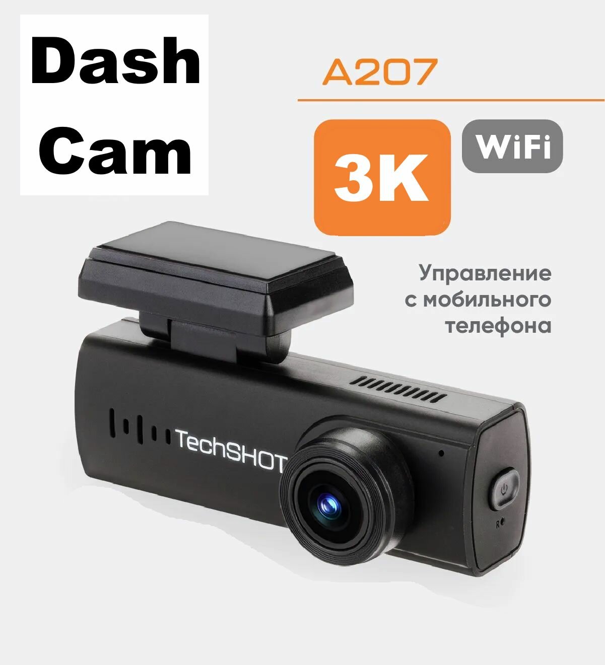 Видеорегистратор DashCam A207 автомобильный с WiFi, разрешение 3K