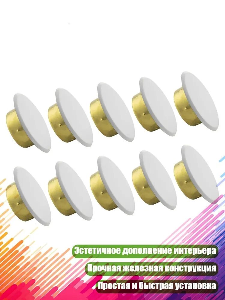 Скрытая крышка для спринклера (10 шт.), - Выпуклая точка