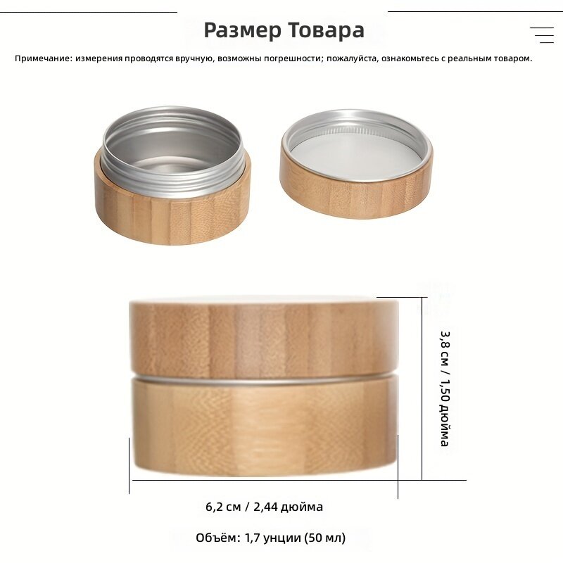 Алюминиевая банка-дозатор с бамбуковой крышкой и внутренним вкладышем, пыле- и водонепроницаемая, для зубной пасты, порошка и крема, аксессуар для ванной, 1.76 унции/мл