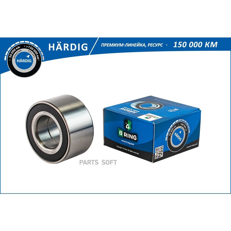 Подшипник ступицы для а/м ВАЗ 1118 (передней) "B-RING" HARDIG BRING HBLS0118F | цена за 1 шт