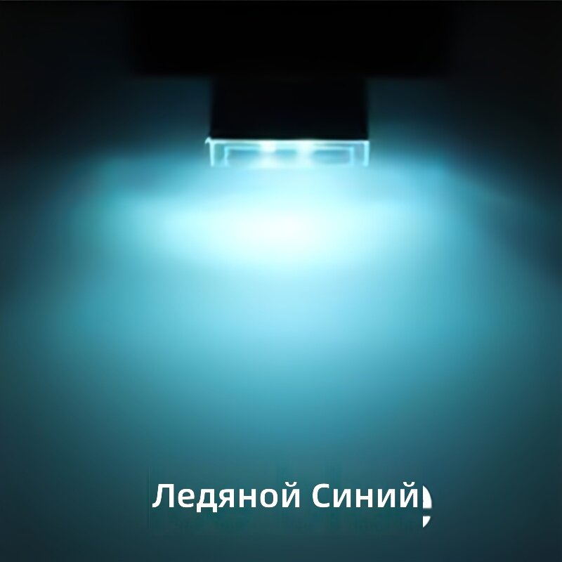 USB-атмосферная подсветка для автомобиля, дома и кемпинга, цвет ледяной синий
