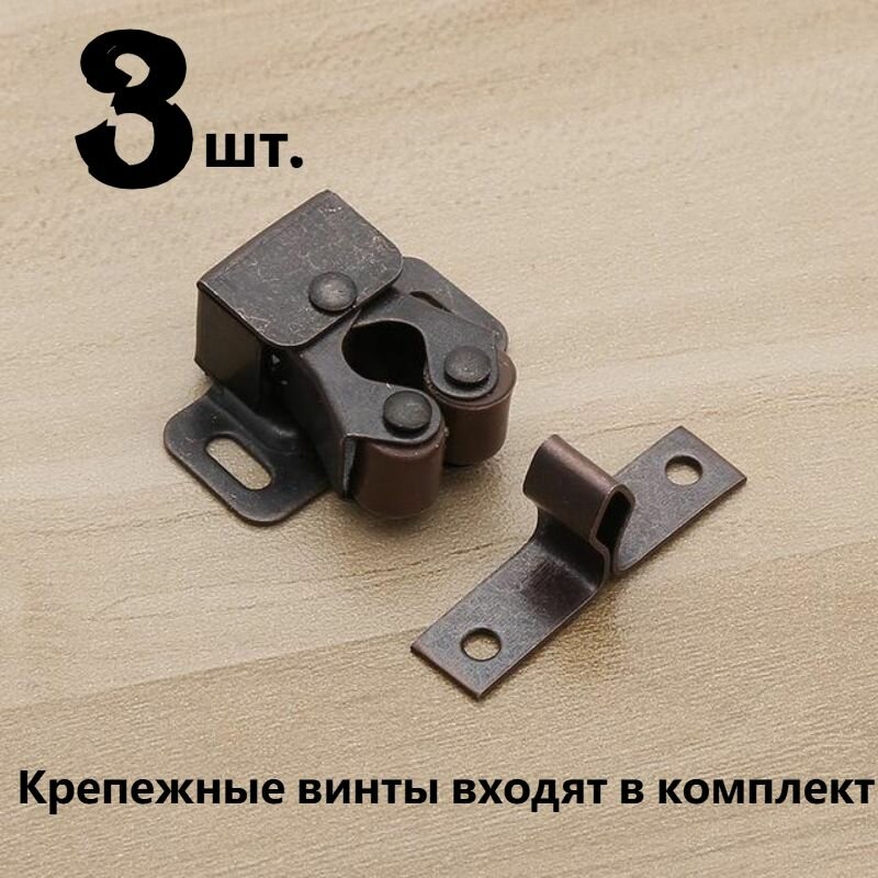 Набор мебельной фурнитуры для сборки комплект