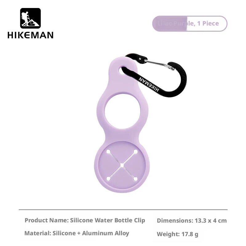 Портативный крючок Hikeman для кемпинга Сиреневый, Lilac Purple