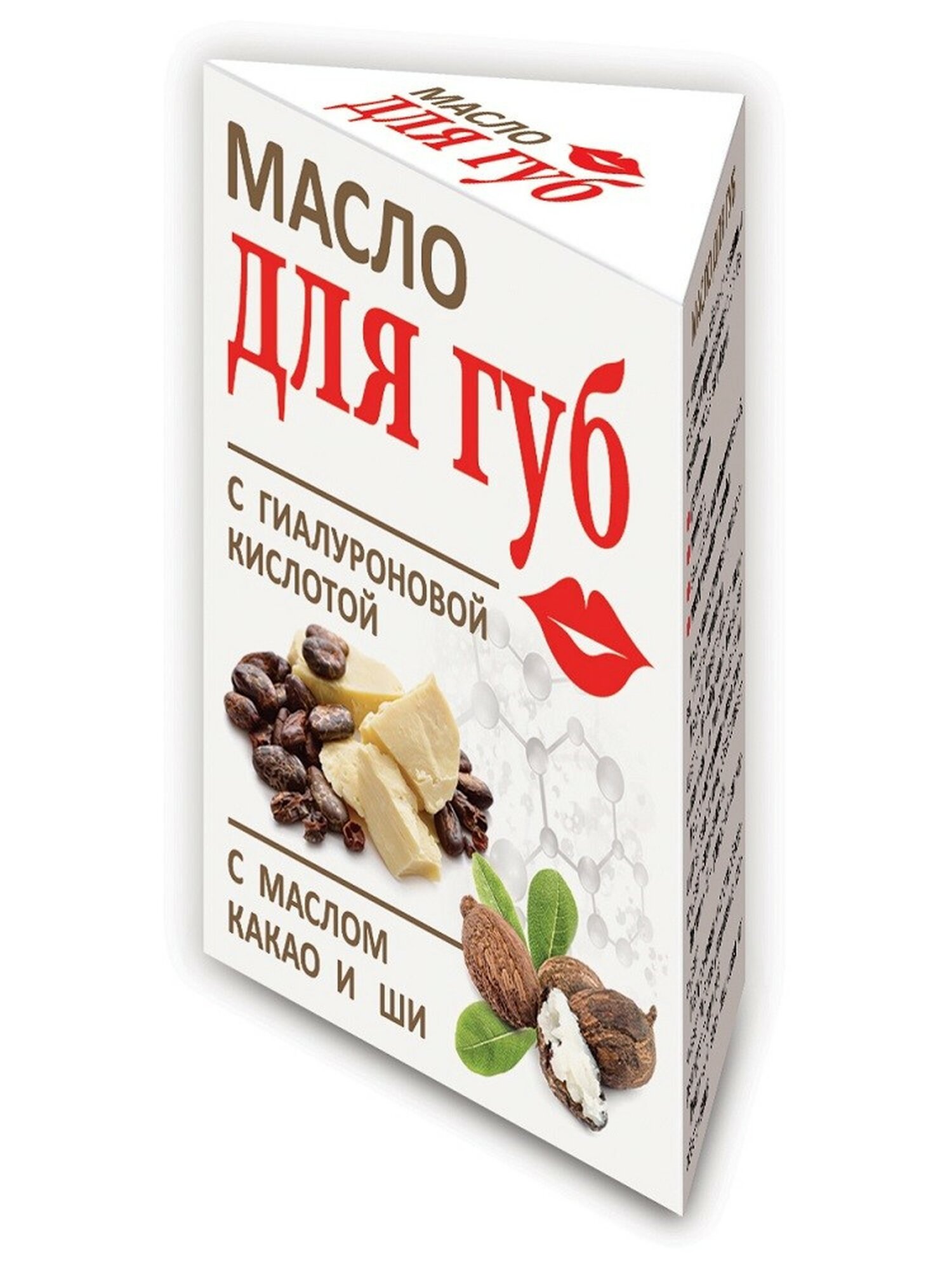 Масло для ГУБ С гиалуроновой кислотой какао И ШИ 15МЛ — Масло для губ - 15 мл, флакон