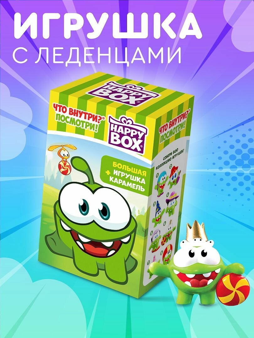 Подарочный набор Ам Ням игрушка и карамель.
