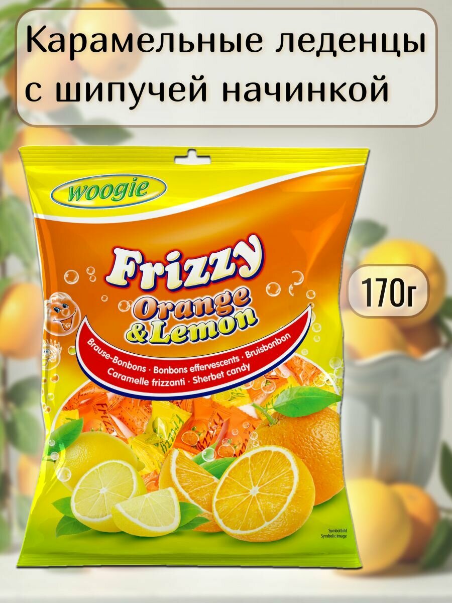 Карамельные леденцы с шипучей начинкой,170г