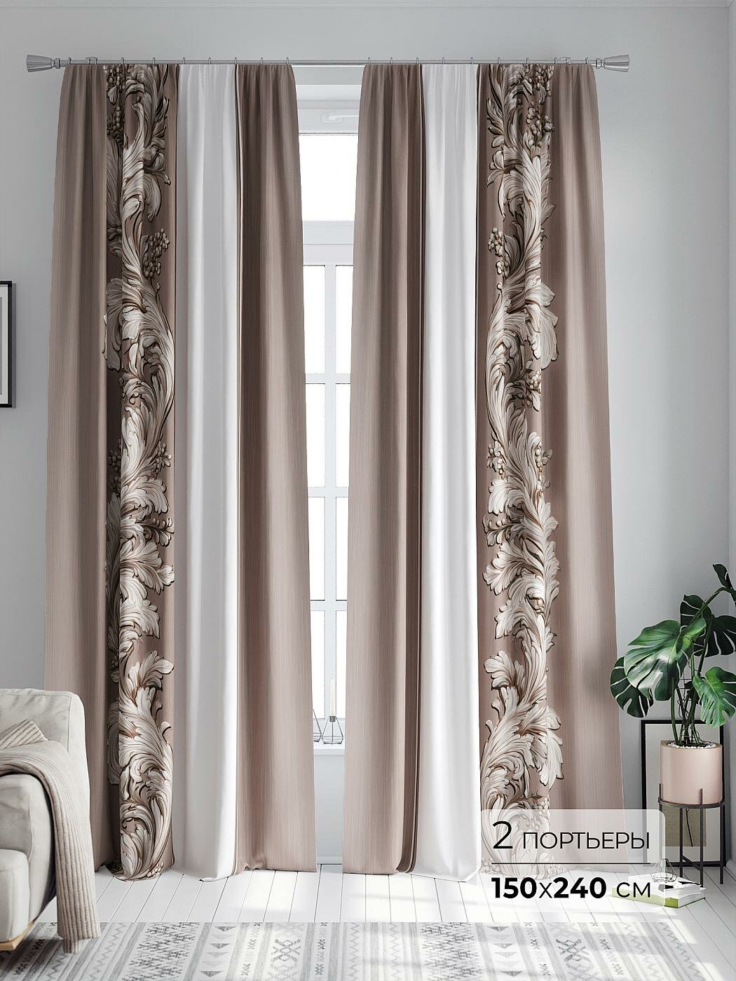 Штора для спальни и гостиной готовая 150x240 см с рисунком (747578240-240)