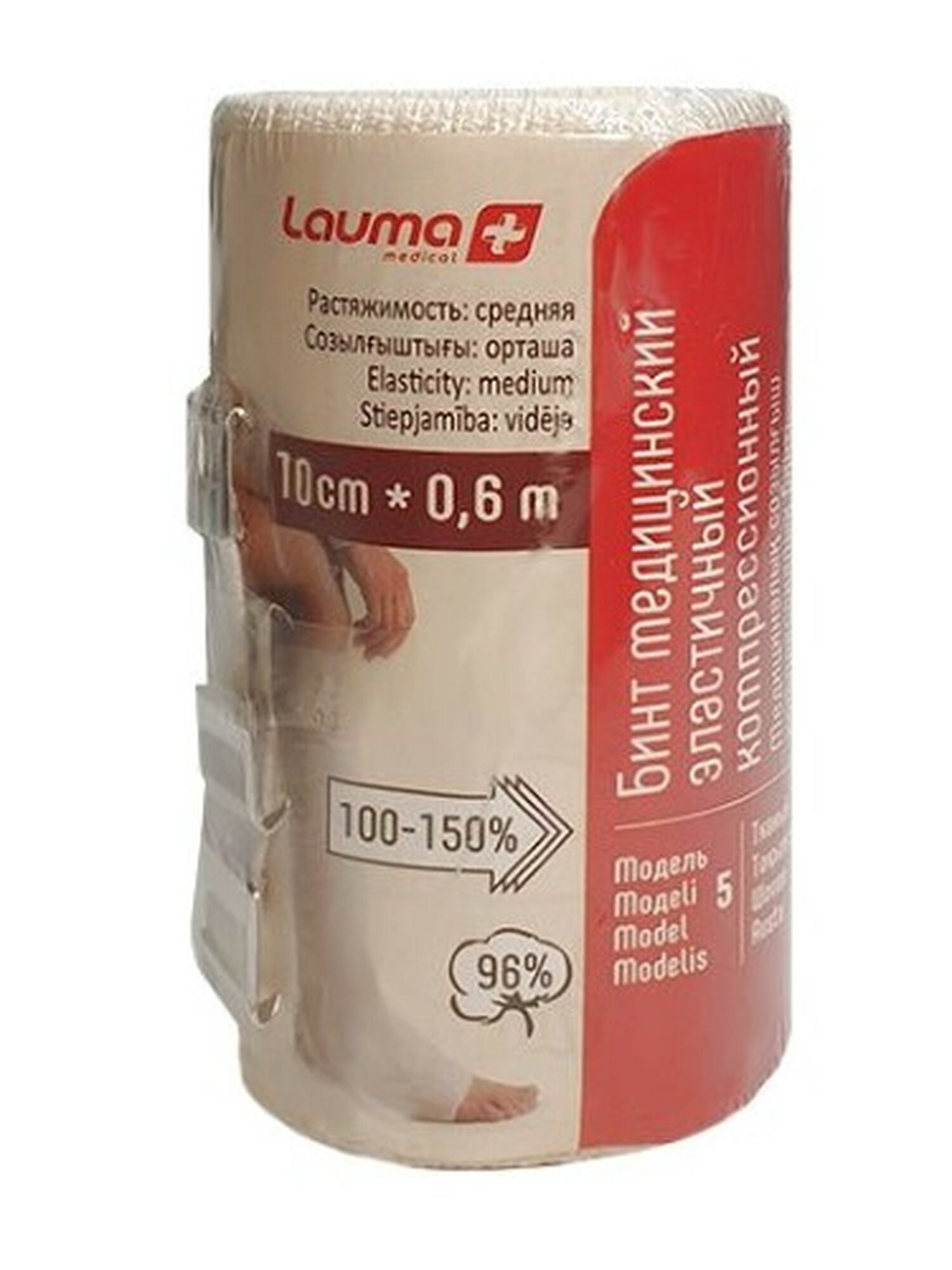 LAUMA бинт медиц эластичный компрессионный модель 5 10СМX0,6М /средней растяжимости