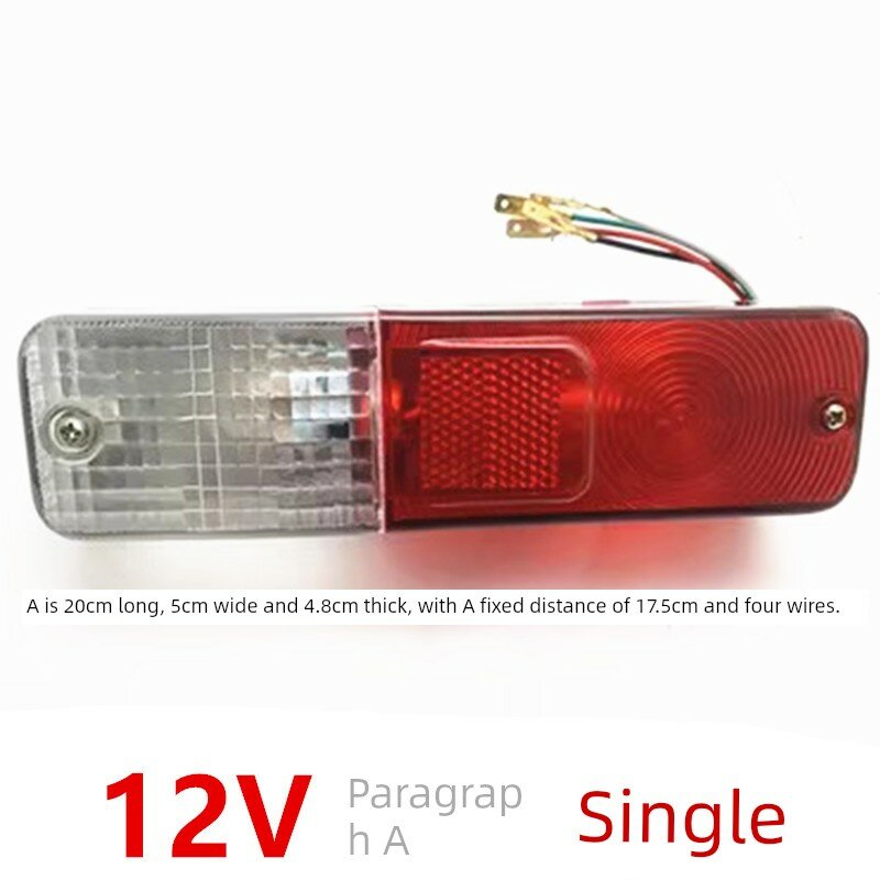 12V Двуцветный указатель поворота для погрузчиков, модель A, одиночный комплект с крепежным отверстием 17,2 см,