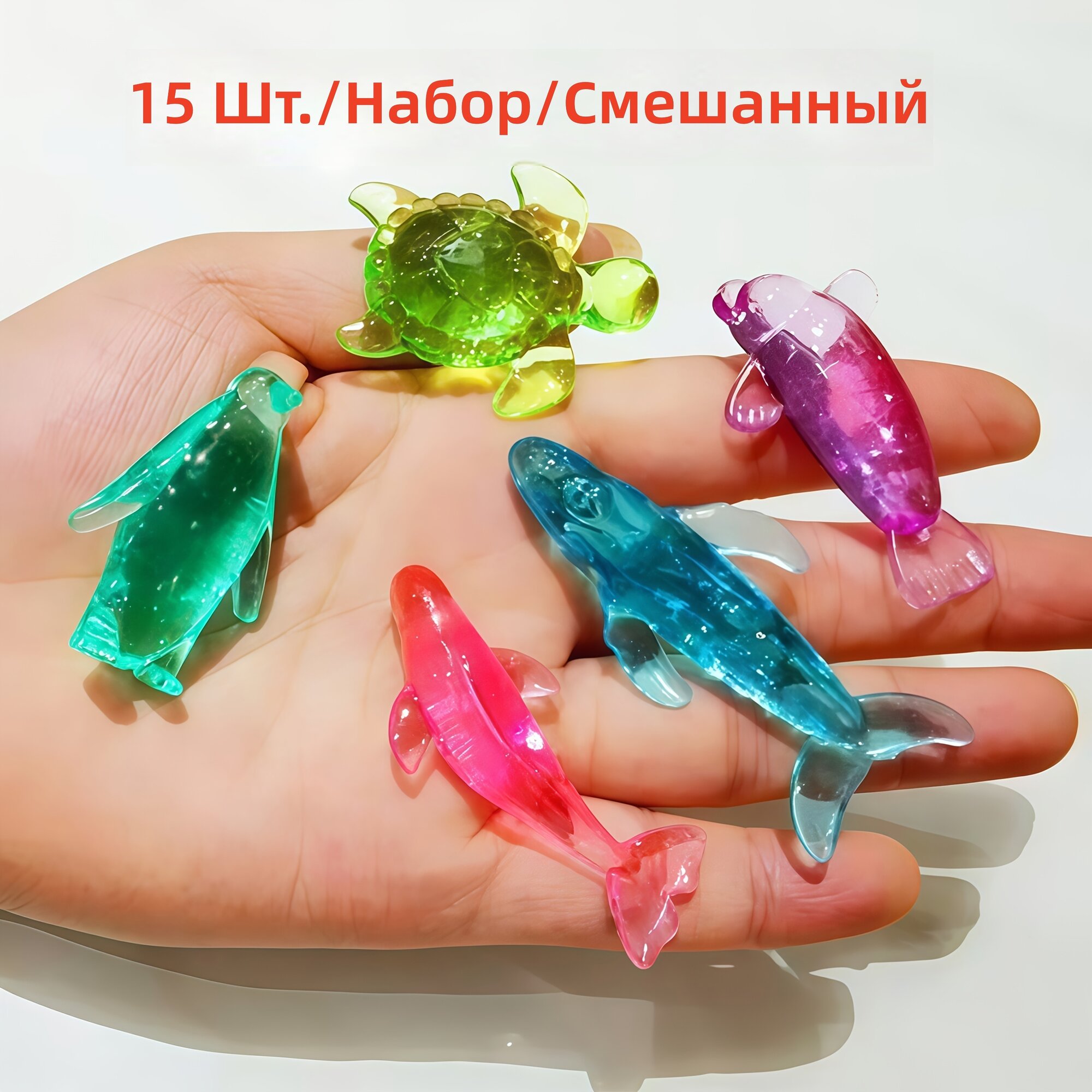 15 шт. Набор миниатюрных фигурок морских животных из смолы: кашалот, морской лев, белуха, черепаха, пингвин, для аквариума, сада, декора вечеринок