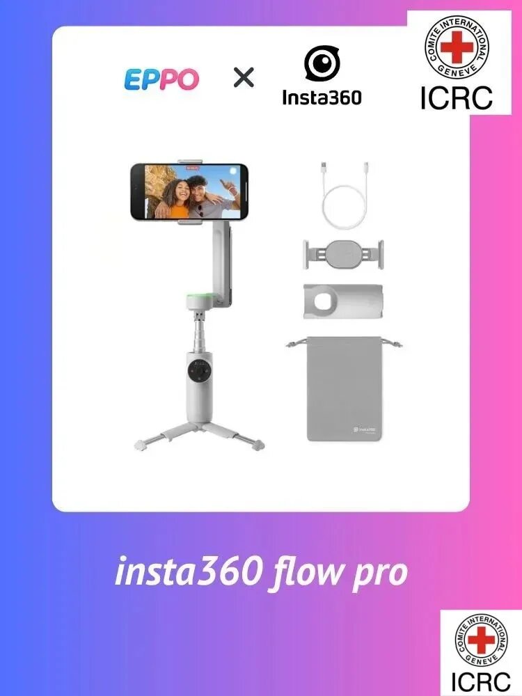 Insta360 Flow Pro ручной стабилизатор с AI для смартфонов, умная стабилизация и слежение, 360 градусов, поддерживает только iPhone